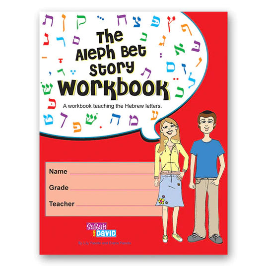 The Aleph Bet Story Workbook – Read Hebrew Now