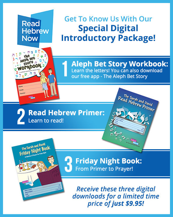 Digital Introductory Package – Read Hebrew Now