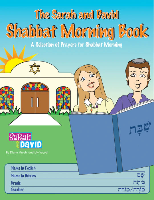 The Shabbat Morning Book – Read Hebrew Now