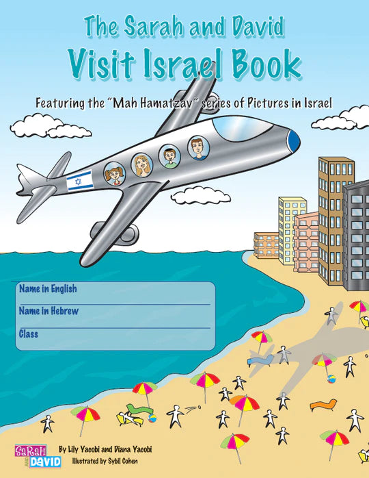 The Visit Israel Book – Read Hebrew Now