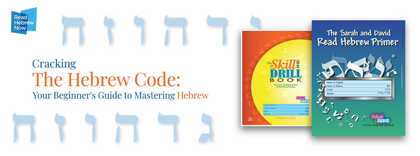 Cracking the Hebrew Code: Your Beginner's Guide to Mastering Hebrew ...